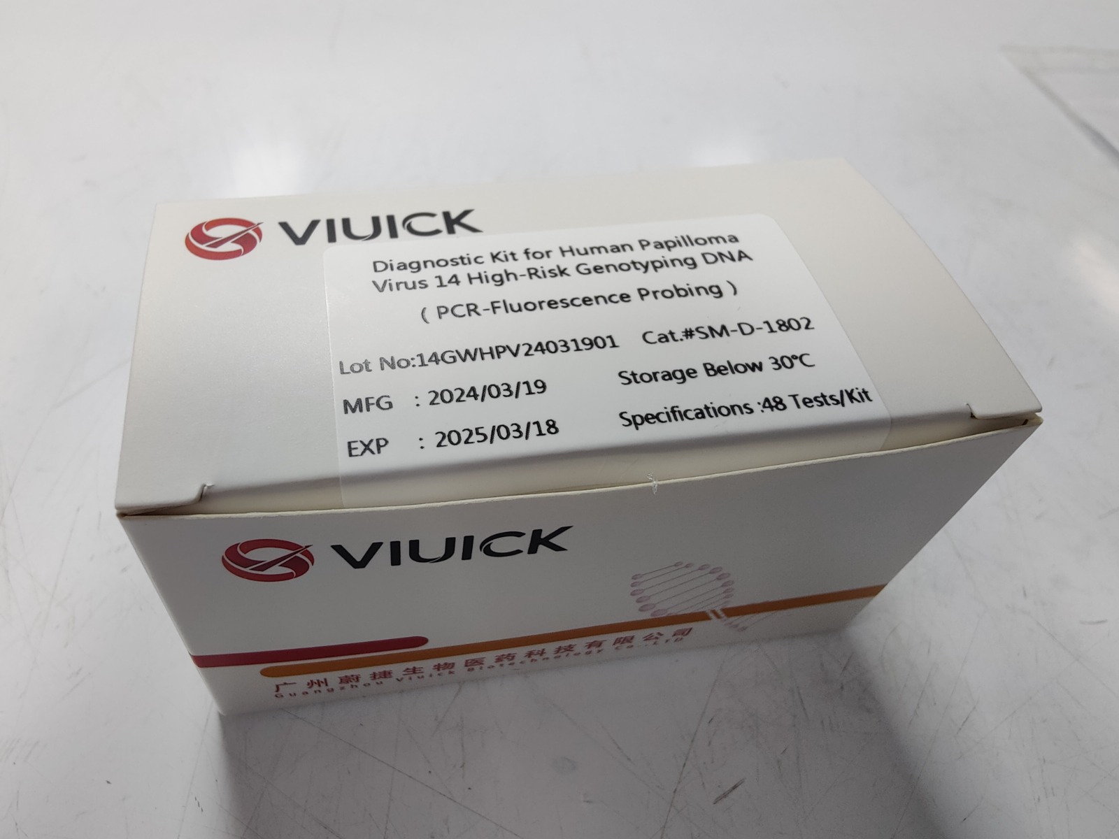 Diagnostic Kit For Human Papillomavirus Hpv 16 And 18 Dna Viuick 9496